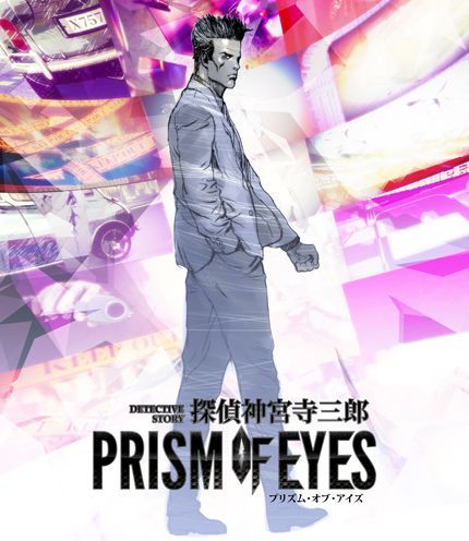 Detective Jake Hunter’s Debut on PS4 and Switch Gets First 1080p Screnshots