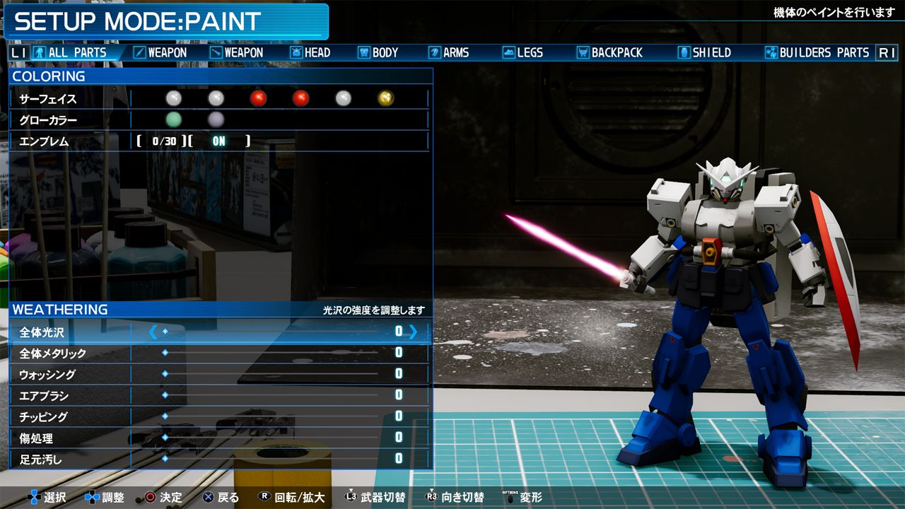 New Gundam Breaker Gets Screenshots Showing Color Customization and More