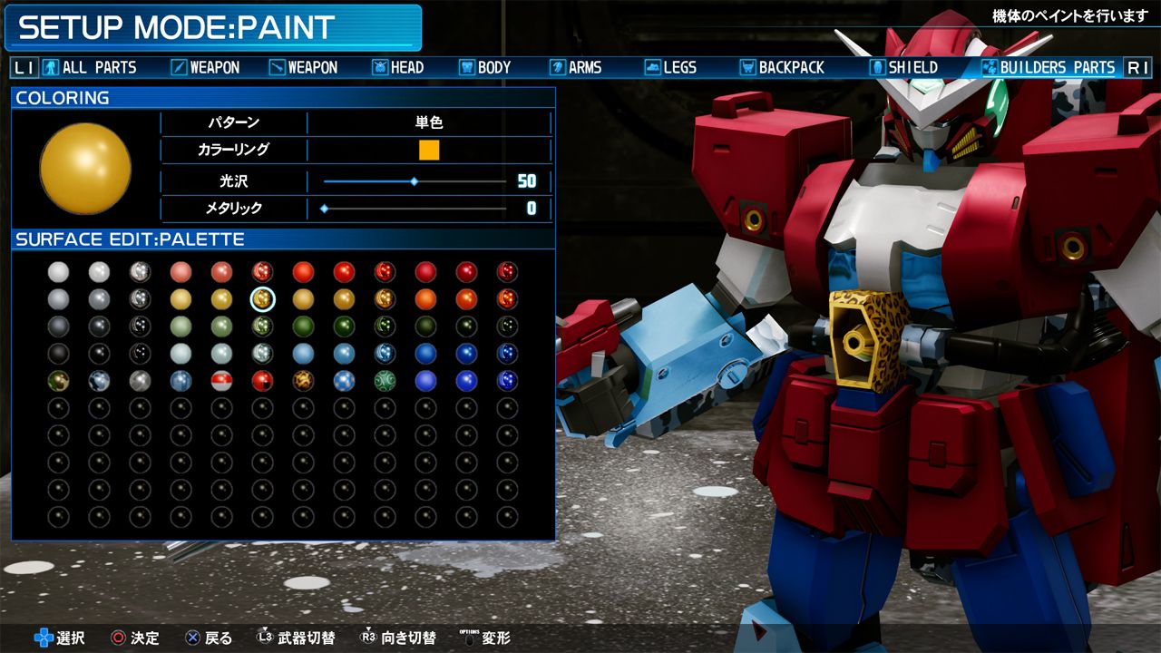 New Gundam Breaker Gets Screenshots Showing Color Customization and More