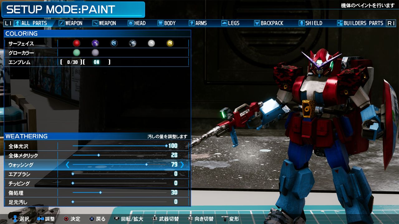 New Gundam Breaker Gets Screenshots Showing Color Customization and More