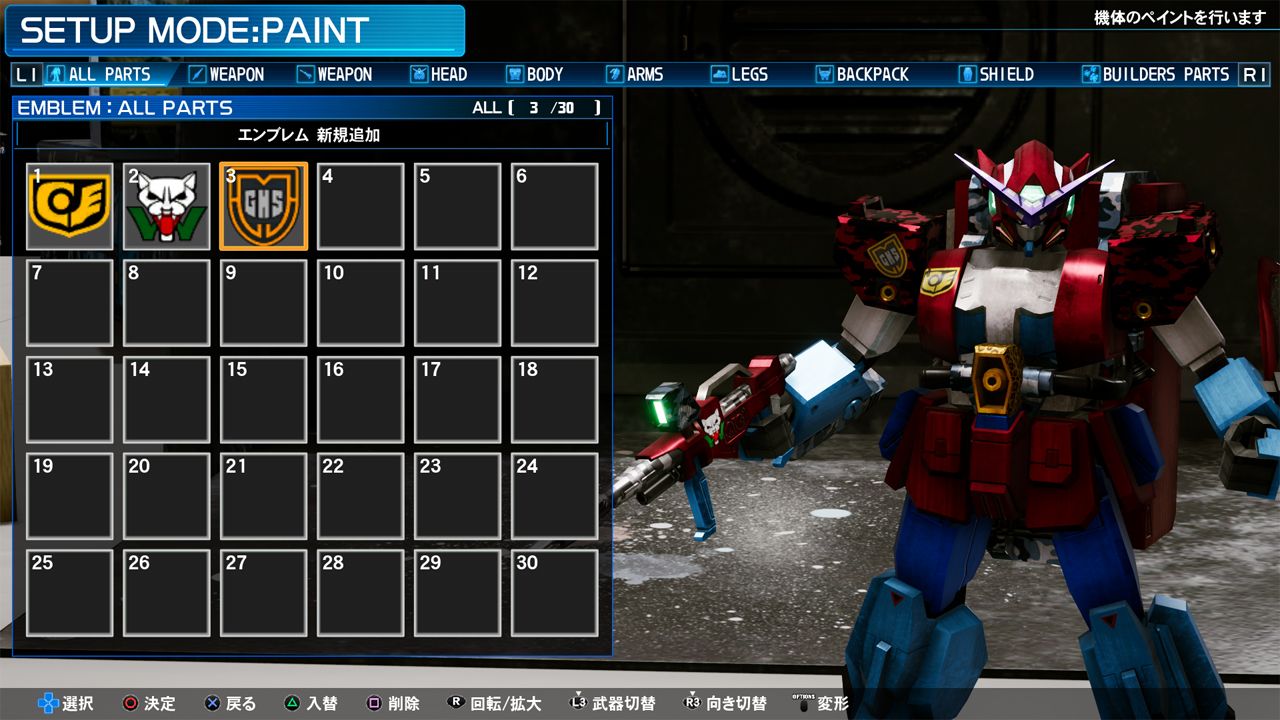 New Gundam Breaker Gets Screenshots Showing Color Customization and More