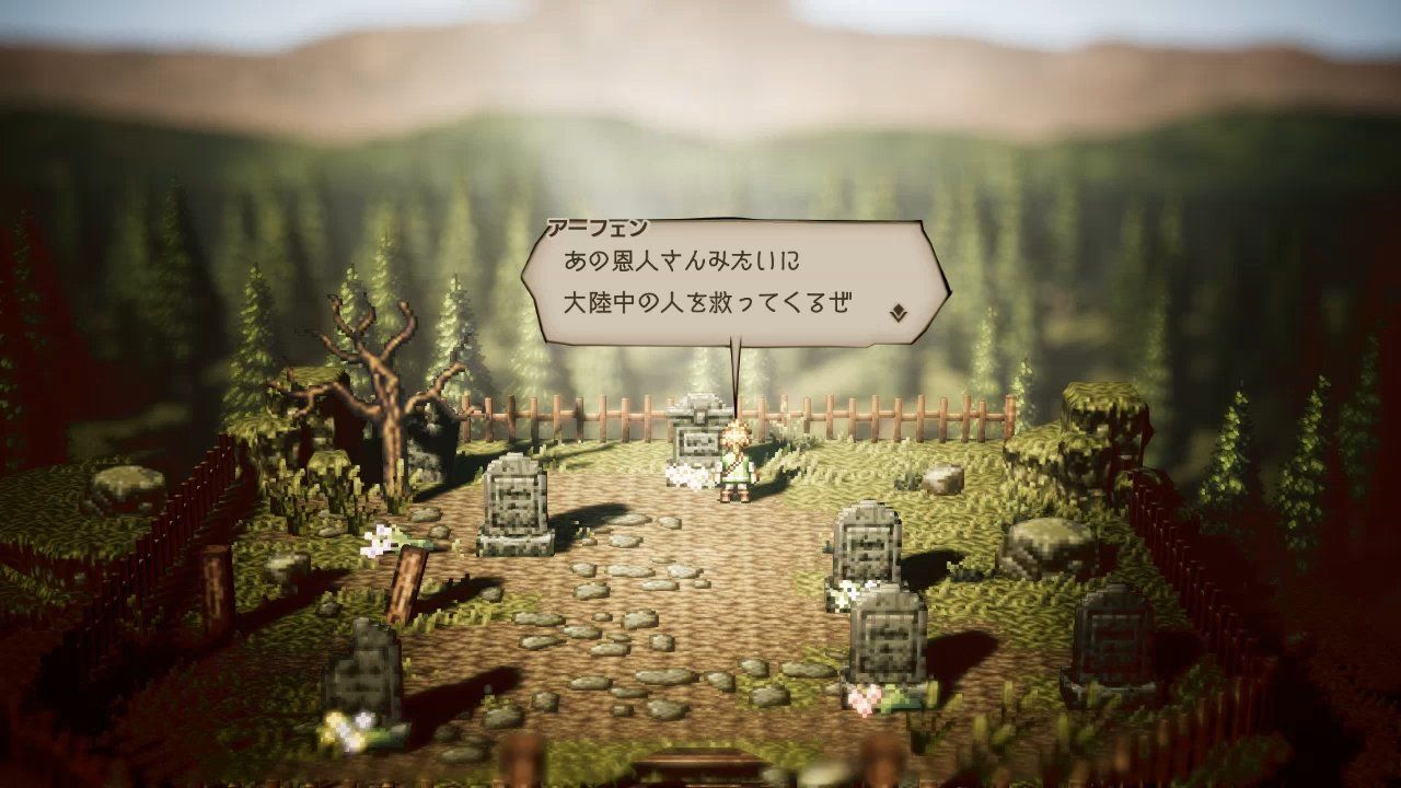 Nintendo Switch Exclusive Octopath Traveler Gets New Screenshots and ...