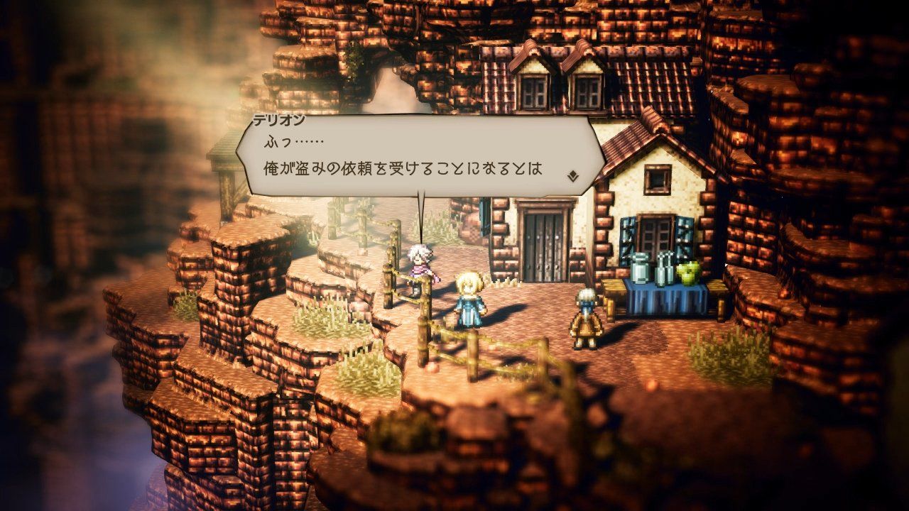 Nintendo Switch Exclusive Octopath Traveler Gets New Screenshots and ...