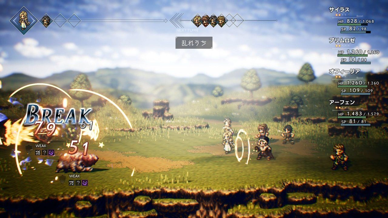Nintendo Switch Exclusive Octopath Traveler Gets New Screenshots and ...