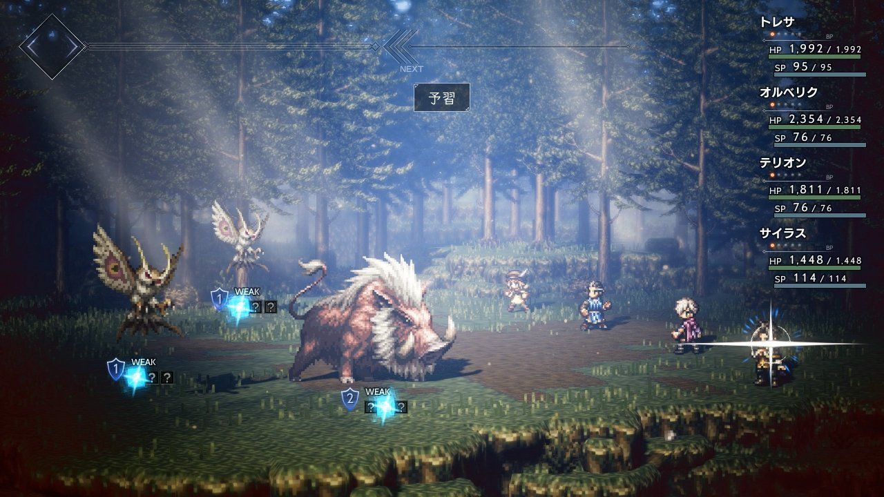 Nintendo Switch Exclusive Octopath Traveler Gets New Screenshots and ...
