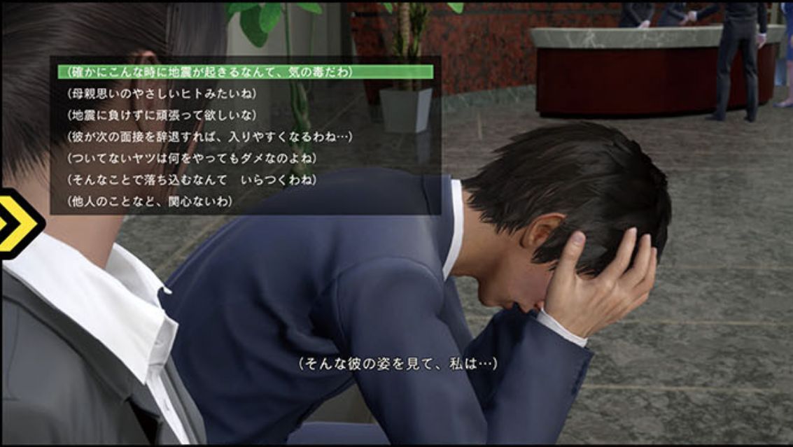 PS4 Exclusive Disaster Report 4 Plus Shows Characters and More in ...