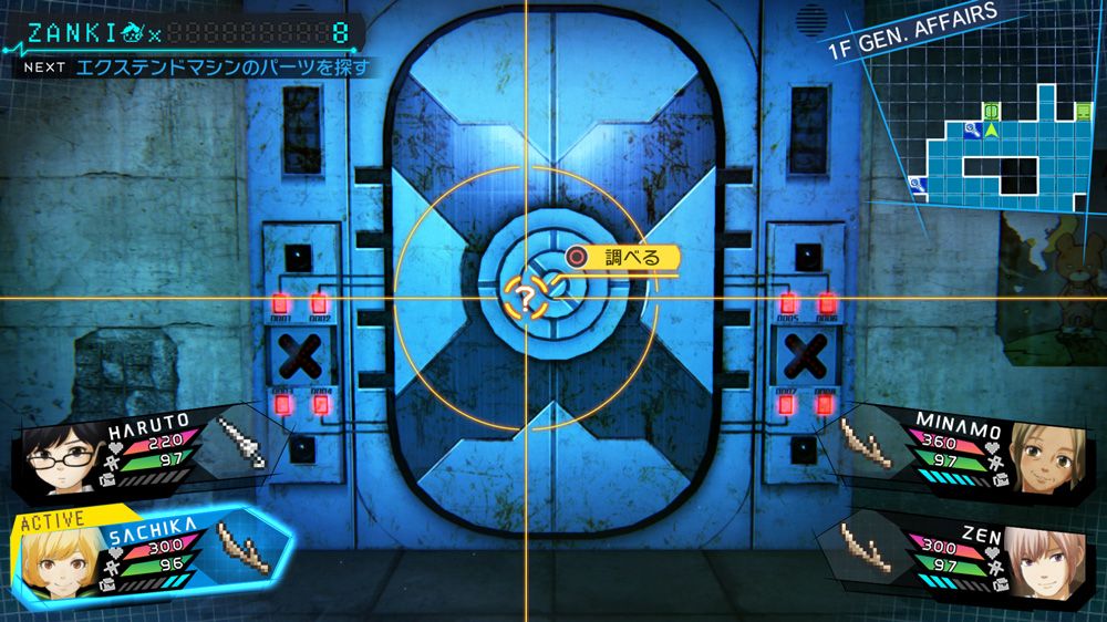 Zanki Zero for PS4 and PC Gets New Screenshots Showing Characters ...