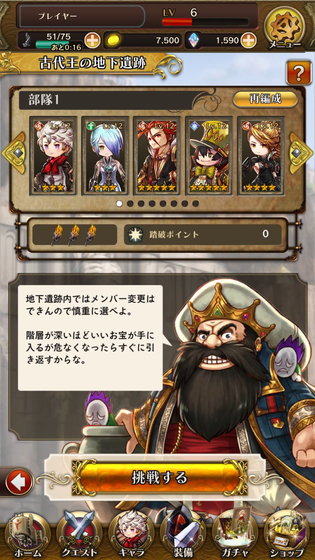 Sony's Arc The Lad R Gets First Screenshots; Reveals Beloved Characters ...