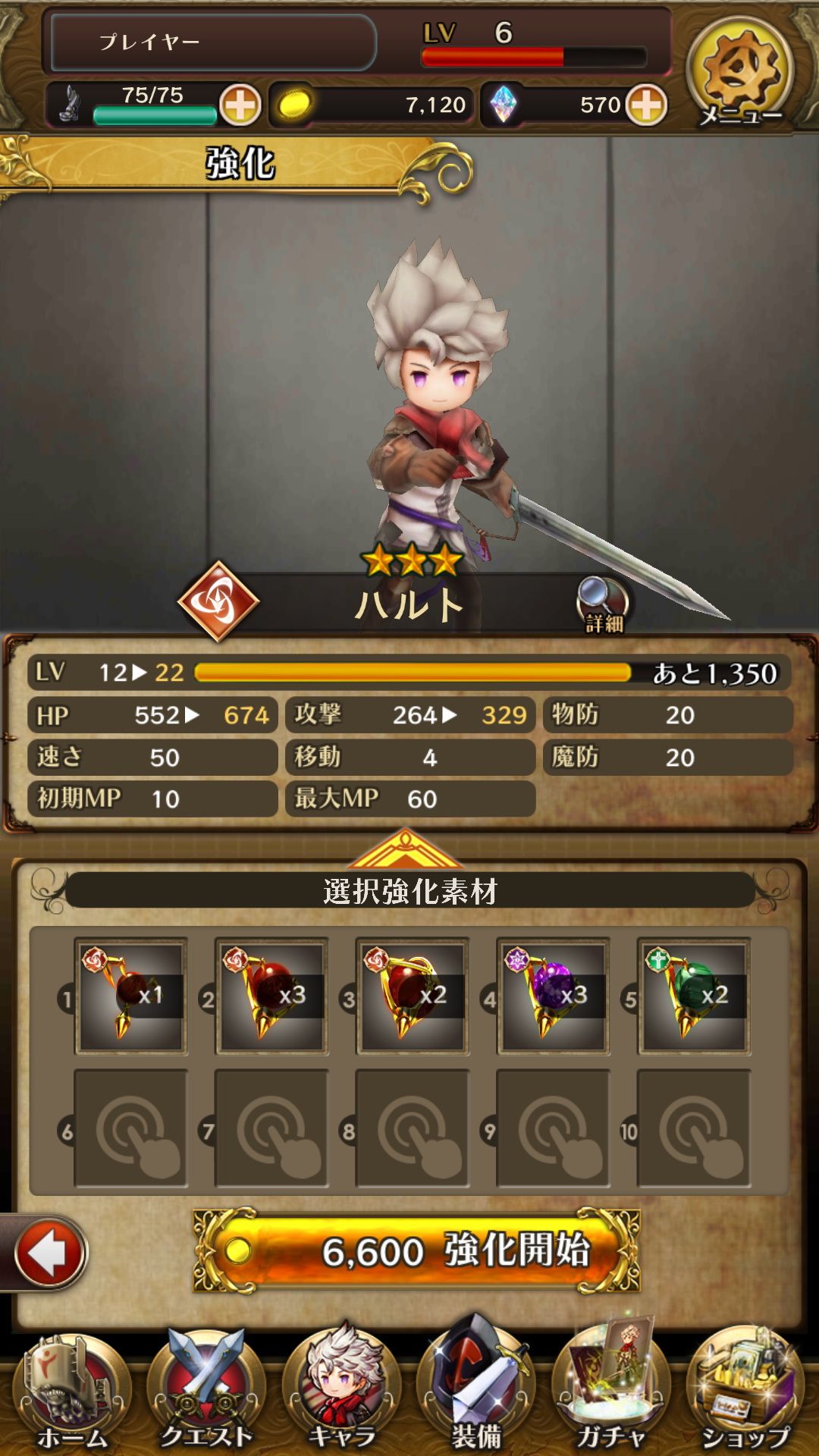 Sony's Arc The Lad R Gets First Screenshots; Reveals Beloved Characters ...