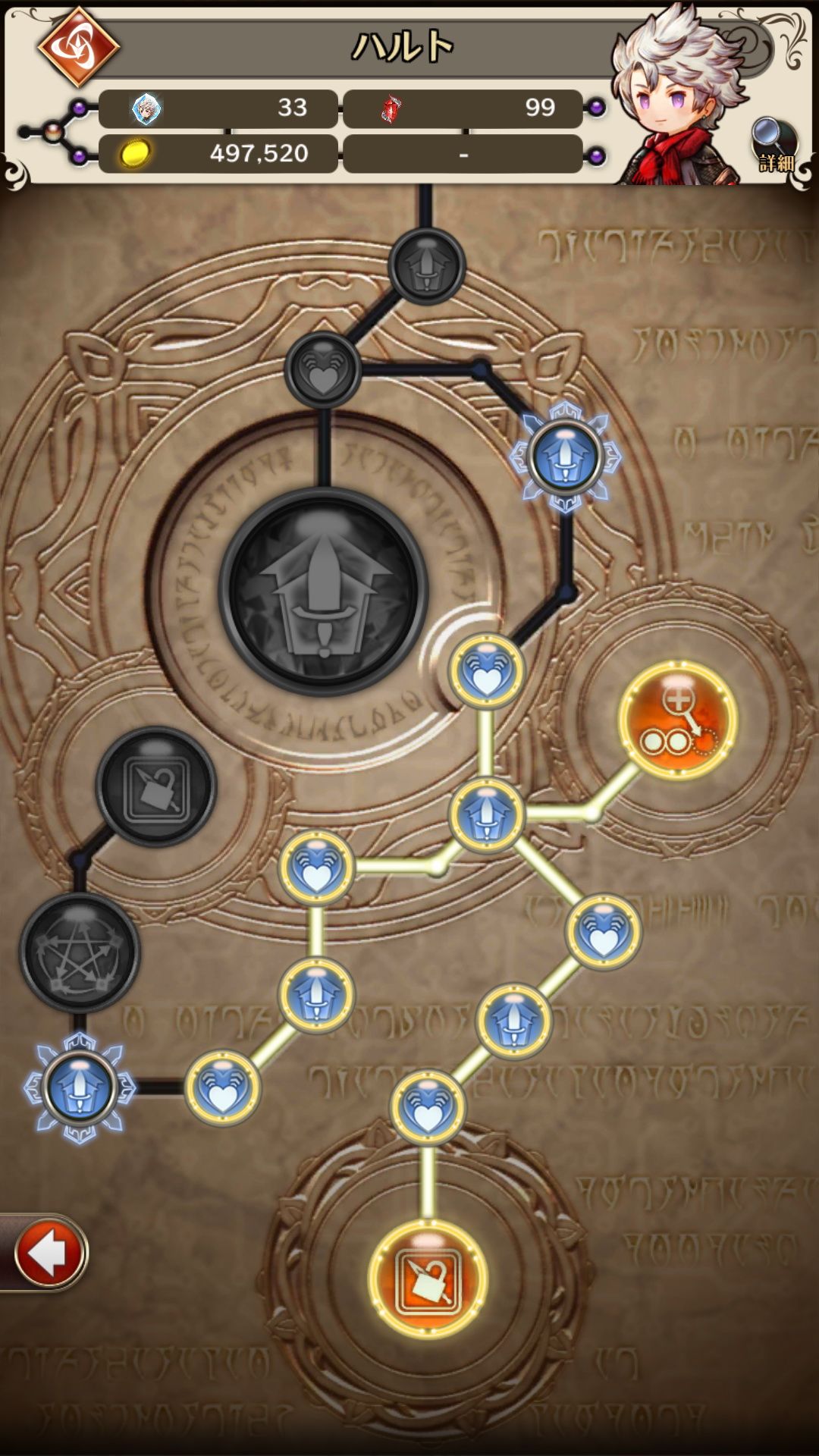 Sony's Arc The Lad R Gets First Screenshots; Reveals Beloved Characters ...