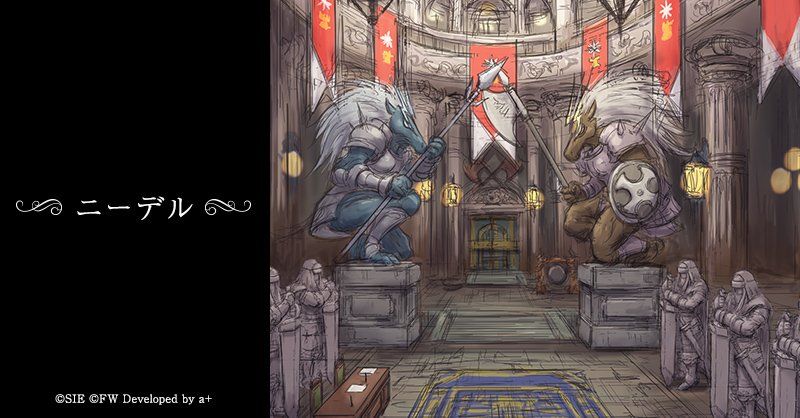 New Arc The Lad Game Shows its Familiar World with Artwork Ahead of Reveal