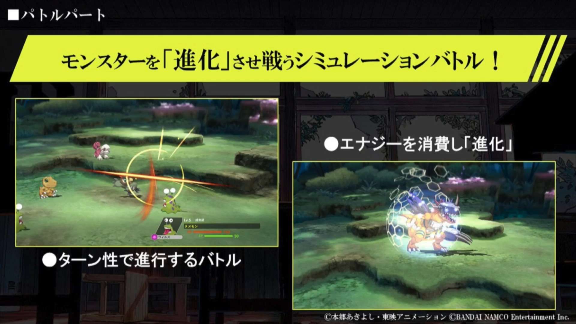 Digimon Survive for PS4 and Nintendo Switch Gets First Gameplay Showing ...