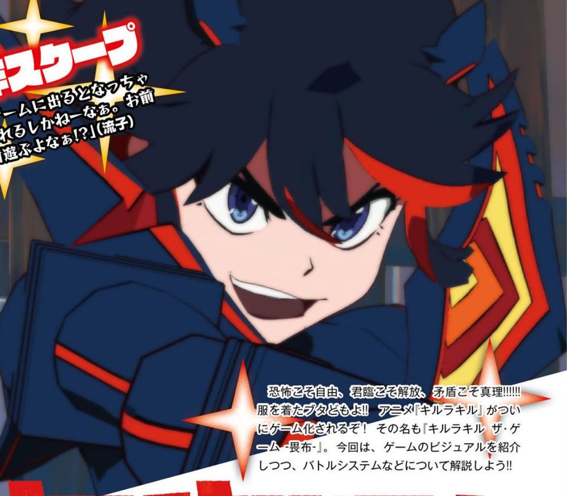 Kill la Kill The Game: IF for PS4 and PC Gets New Screenshots and First ...