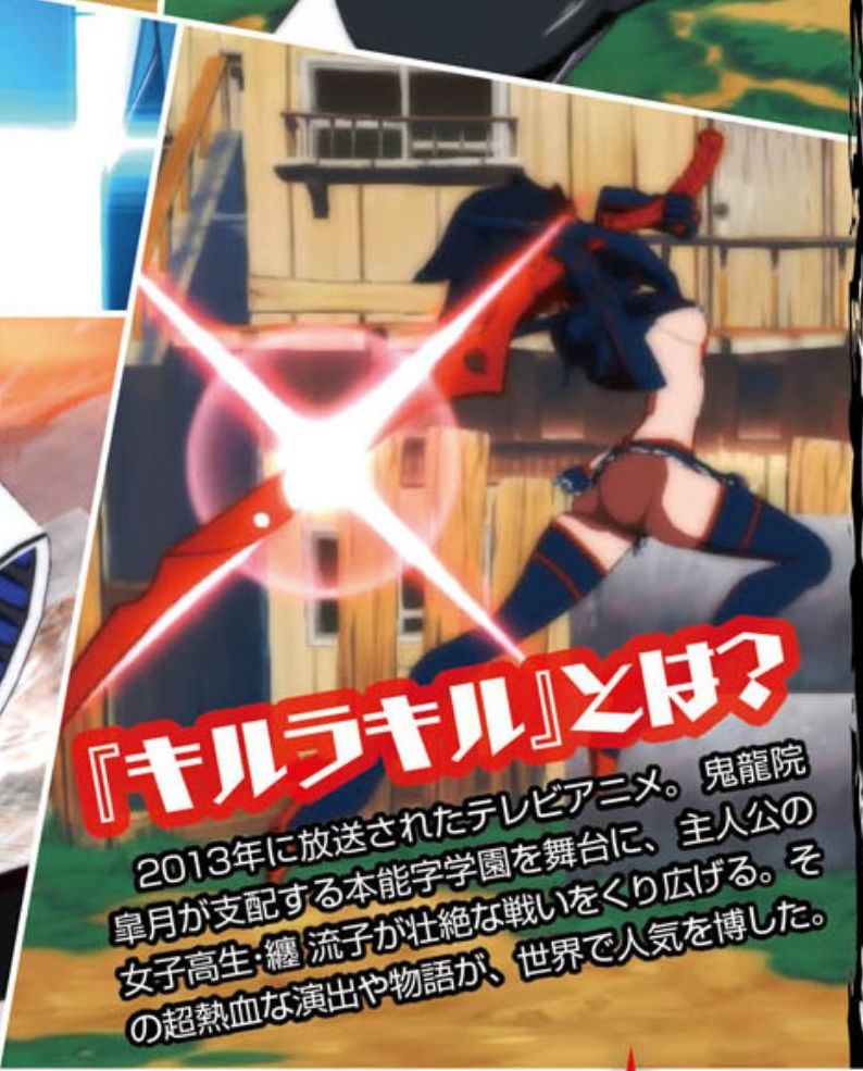 Kill la Kill The Game: IF for PS4 and PC Gets New Screenshots and First ...