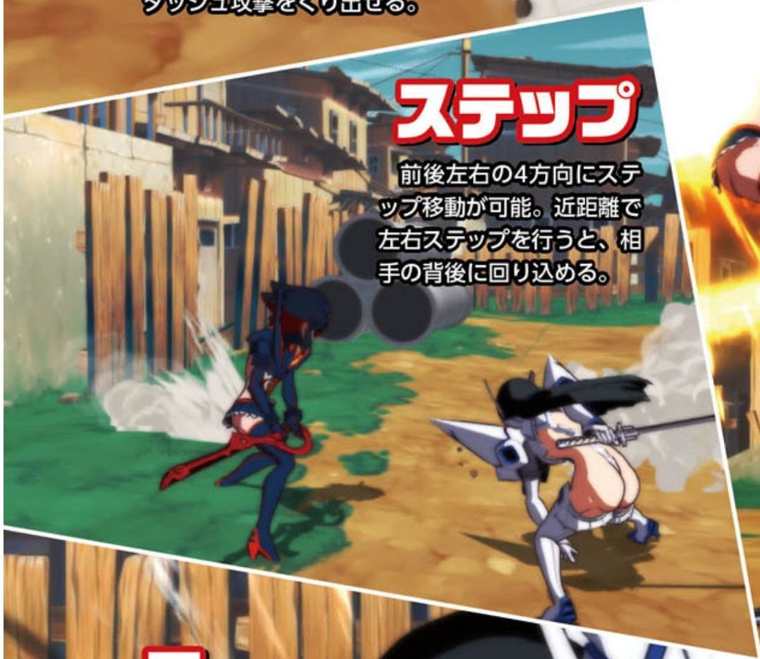 Kill la Kill The Game: IF for PS4 and PC Gets New Screenshots and First ...