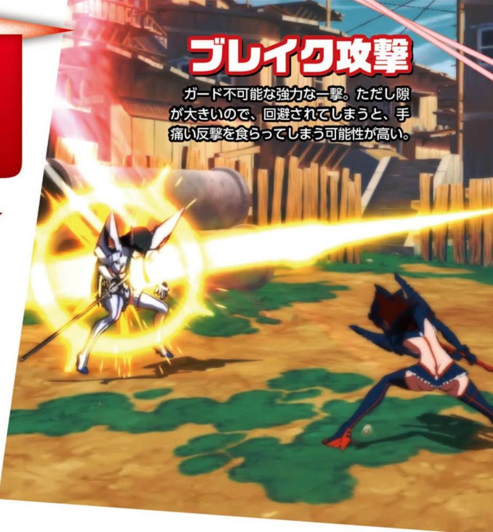 Kill la Kill The Game: IF for PS4 and PC Gets New Screenshots and First ...