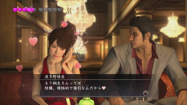 Yakuza 3 PS4 Remaster Gets New Screenshots Showing the Charming New ...