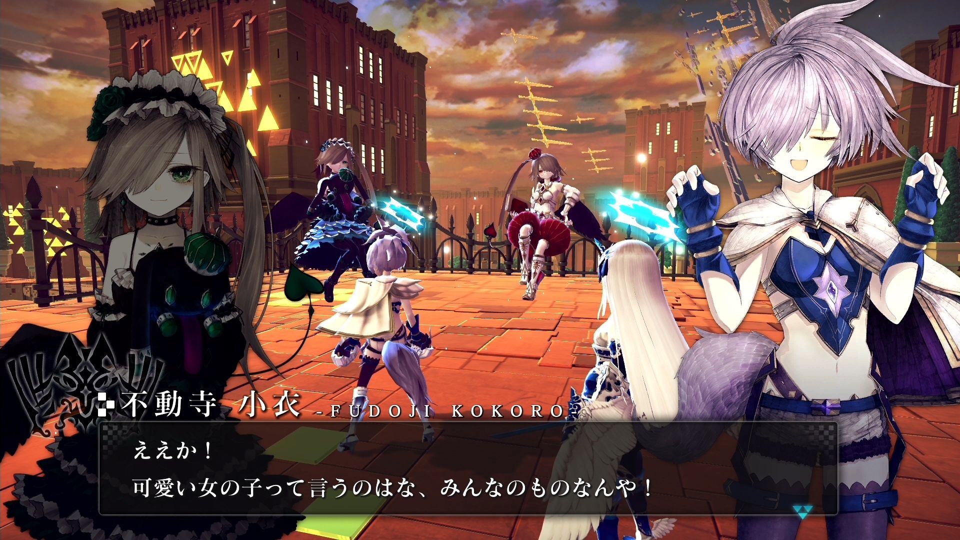 Crystar Gets New Screenshots and Videos Showing New Characters