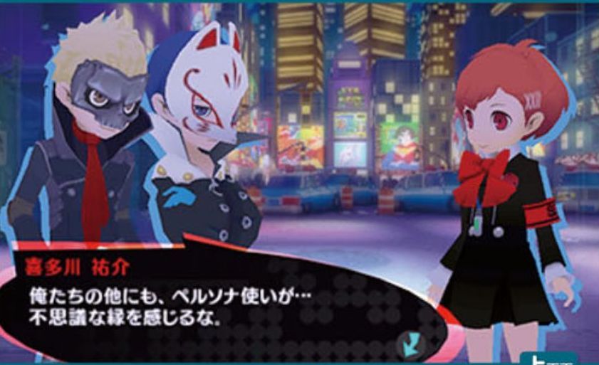 Persona Q2 Gets New Screenshots and Art Showing Giant Cast of ...
