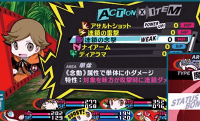Persona Q2 Gets New Screenshots and Art Showing Giant Cast of ...