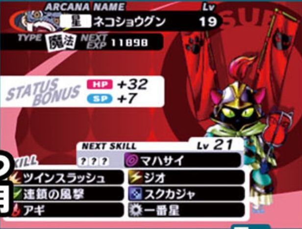 Persona Q2 Gets New Screenshots and Art Showing Giant Cast of ...