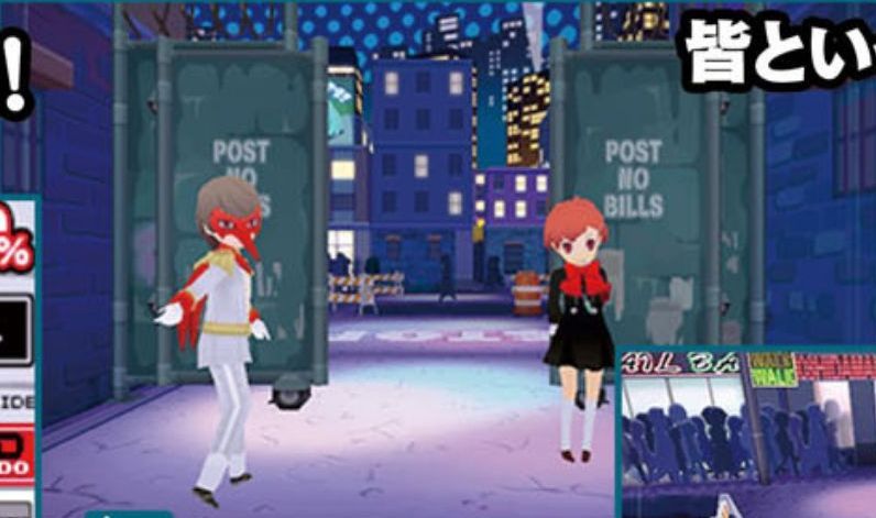 Persona Q2 Gets New Screenshots and Art Showing Giant Cast of ...