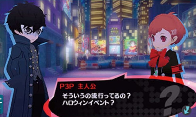 Persona Q2 Gets New Screenshots and Art Showing Giant Cast of ...