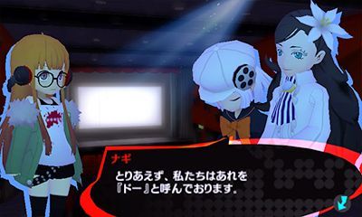Persona Q2 Gets Tons of New Screenshots and Artwork Featuring Familiar ...