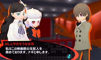 Persona Q2 Gets Tons of New Screenshots and Artwork Featuring Familiar ...