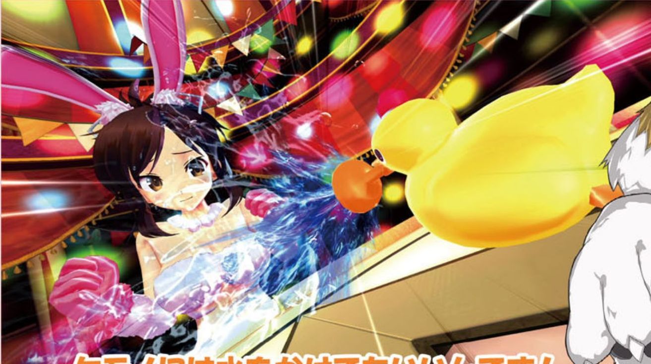 Peach Ball: Senran Kagura for Nintendo Switch Gets First Screenshots ...