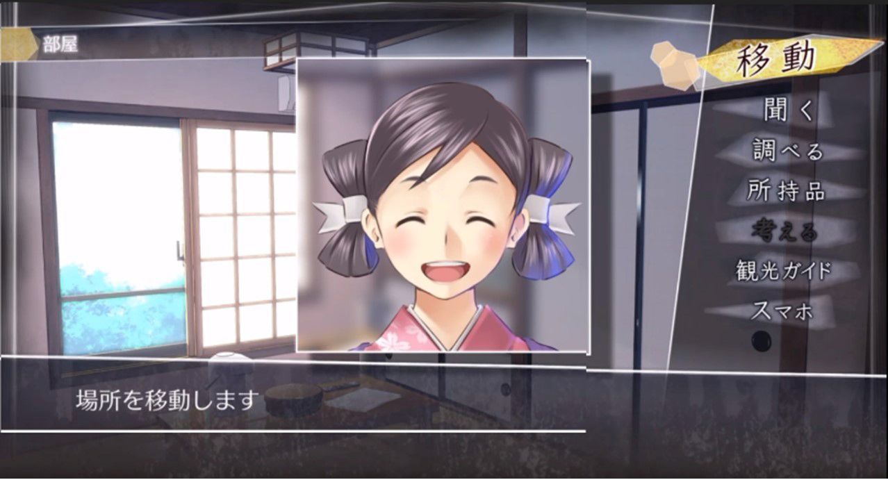 Root Letter: Last Answer Gets First Trailer and Screenshots, Additional Scenarios and Improvements