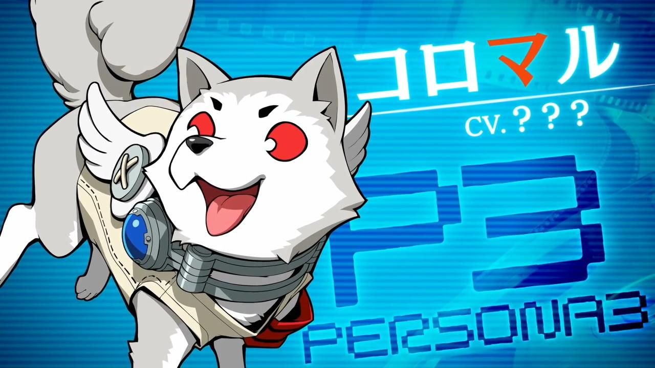 Persona Q2's Newest Trailer Shows Best Dog Koromaru