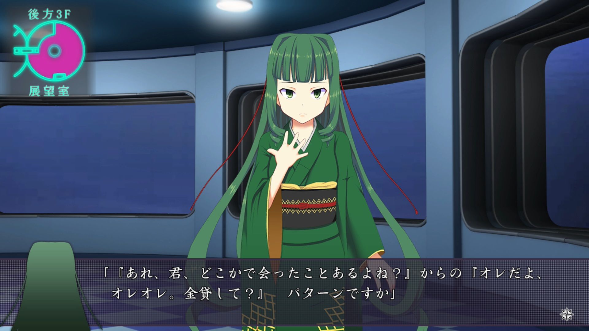 Mystery Visual Novel Dei Gratia no Rashinban Coming to Switch in Japan