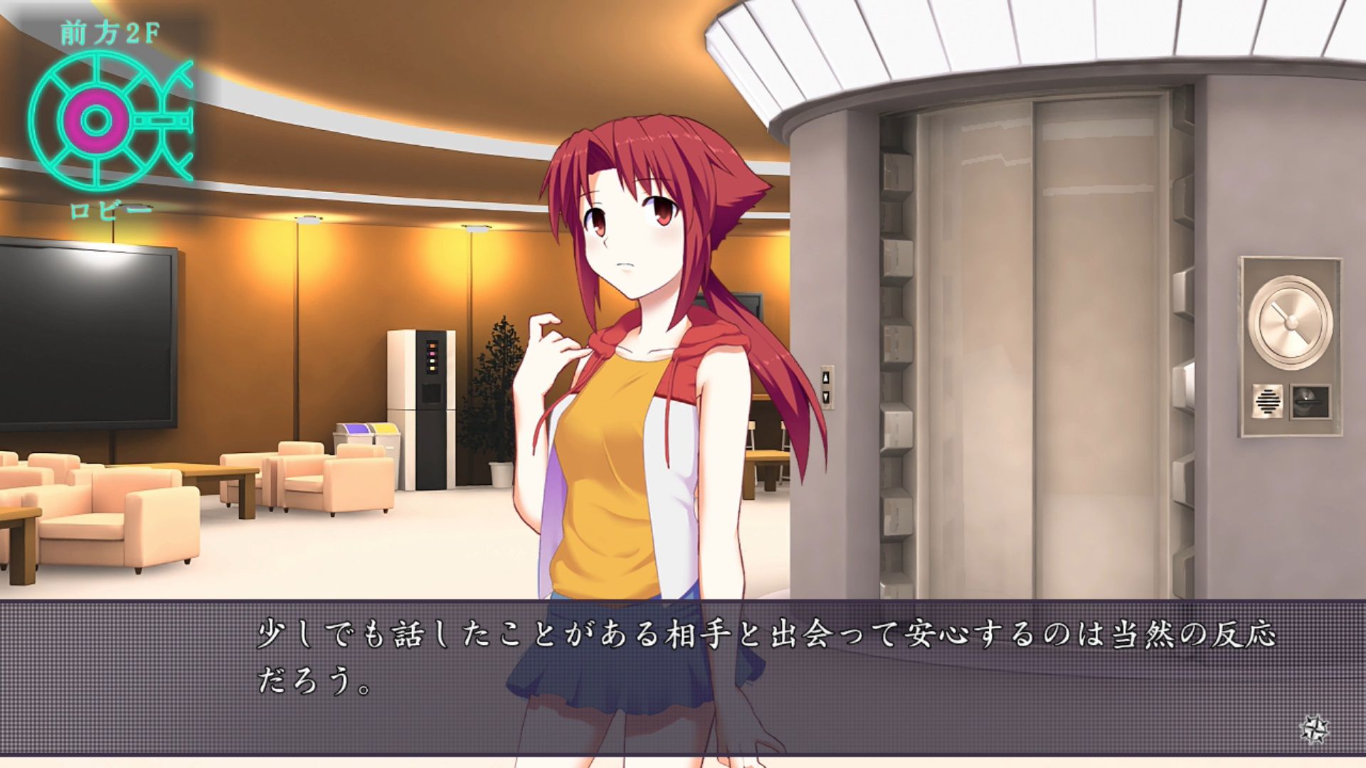 Mystery Visual Novel Dei Gratia no Rashinban Coming to Switch in Japan