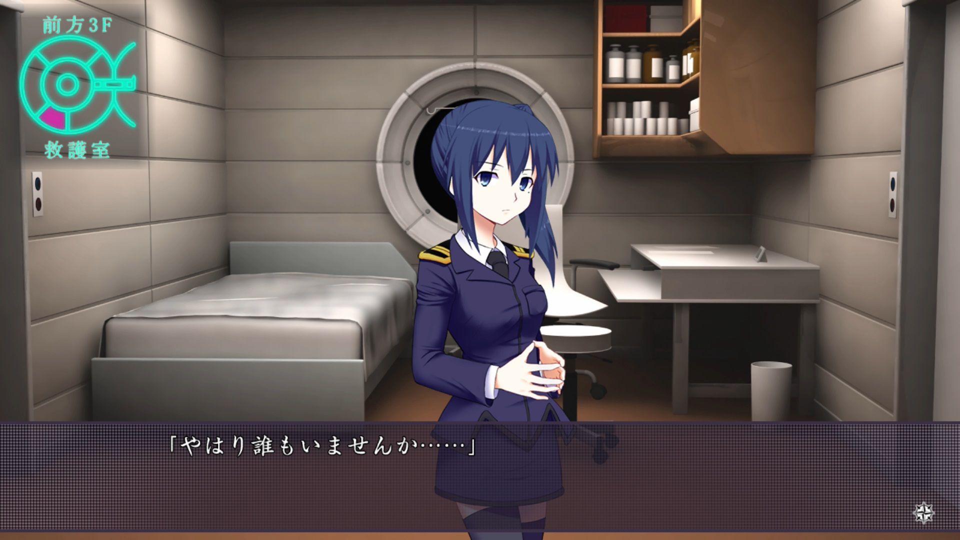 Mystery Visual Novel Dei Gratia no Rashinban Coming to Switch in Japan