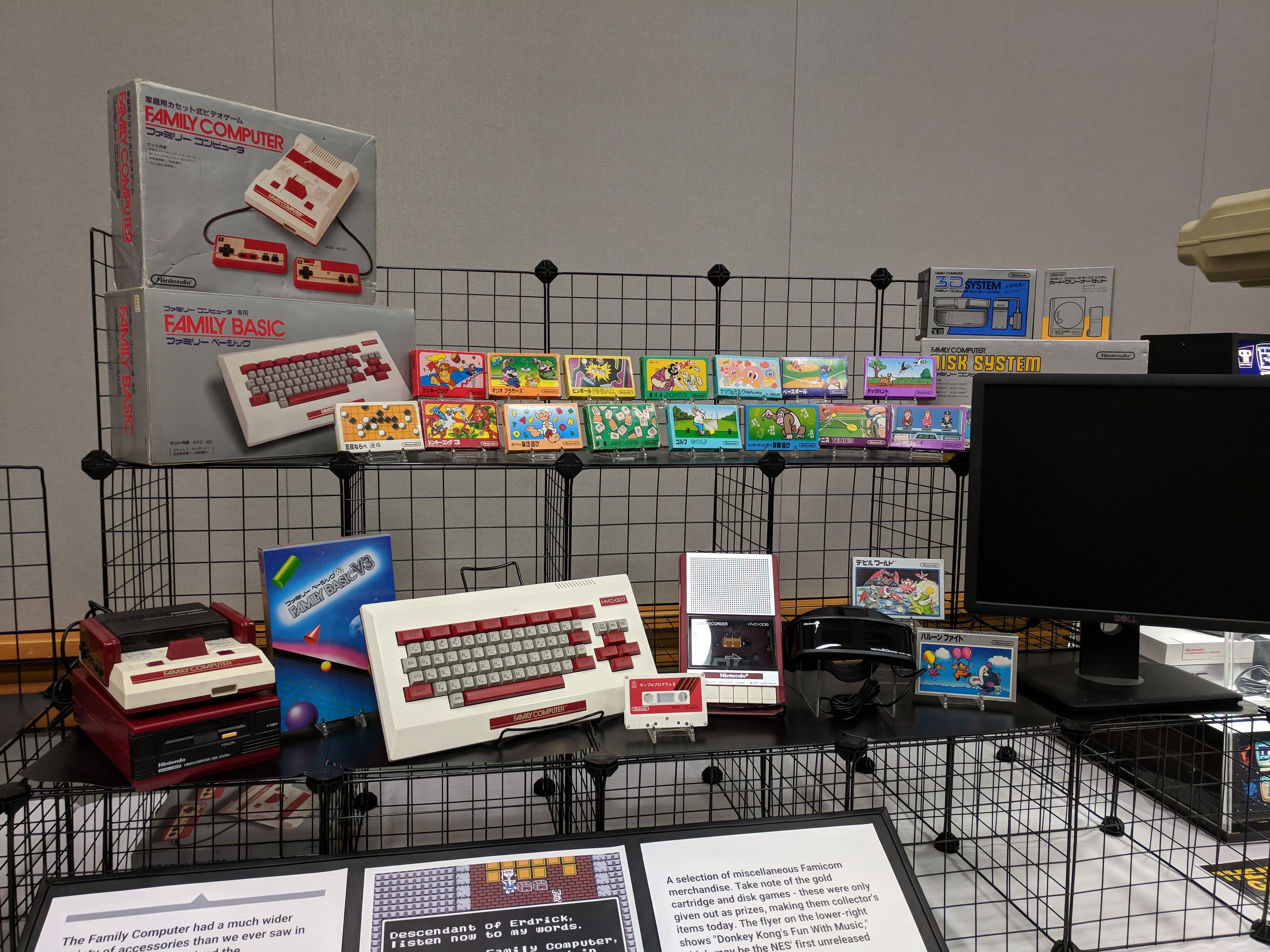 Staying with Power: 35 Years of the NES & Its Exhibit from The Video ...