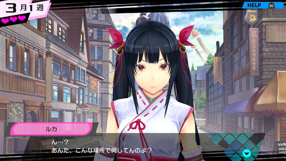 Conception Plus Details Its Battle System and Children Making with New ...