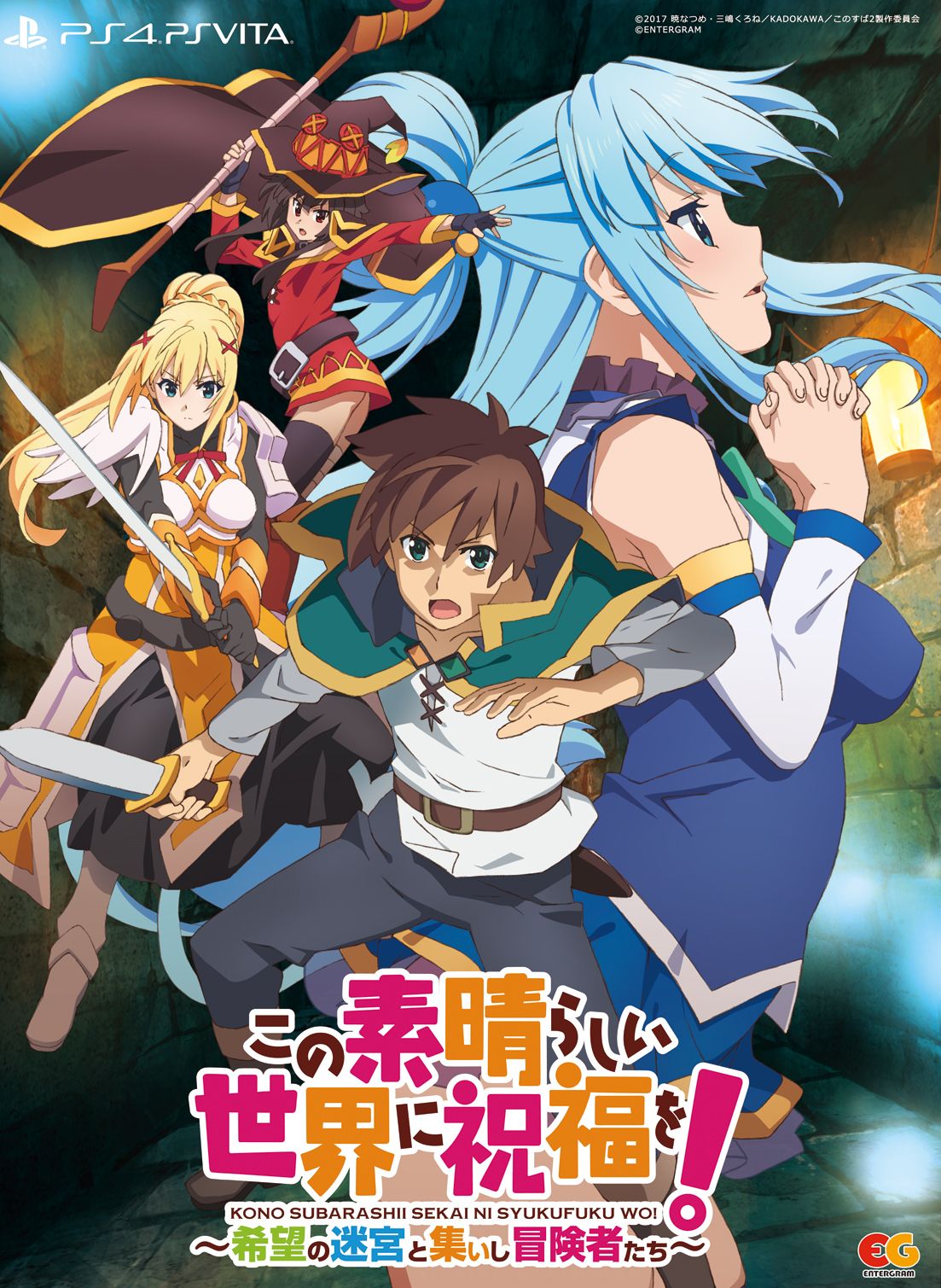 KonoSuba RPG for PS4 and Vita Releases on March 28th; New Screenshots ...
