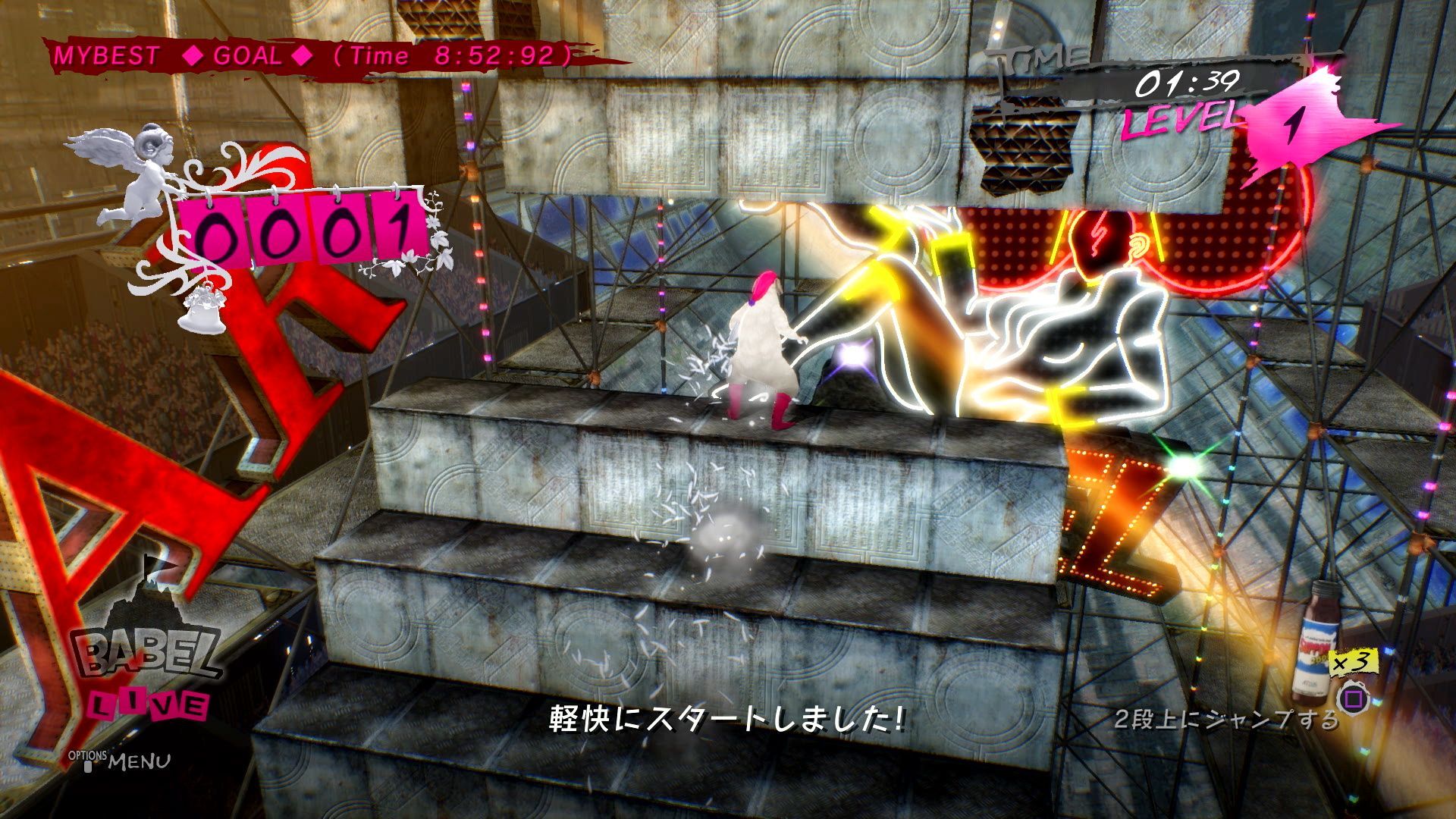 Catherine: Full Body Gets New Details on Rin, Nero Glasses DLC, Persona ...