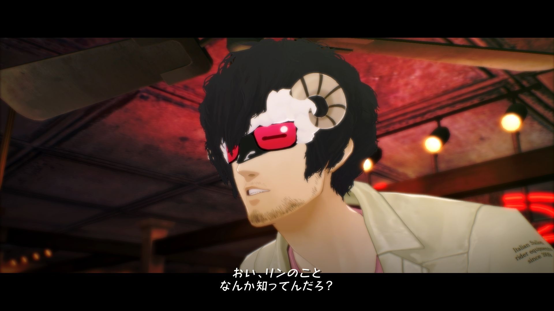 Catherine: Full Body Gets New Details on Rin, Nero Glasses DLC, Persona ...