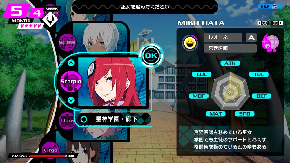Conception Plus New Trailer Introduces the 12 Star Maidens You Can Make ...