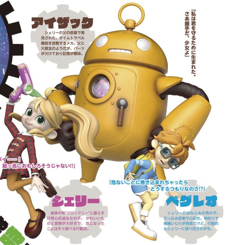 Nippon Ichi Reveals New RPG Destiny Connect for PS4 and Switch [UPDATED]