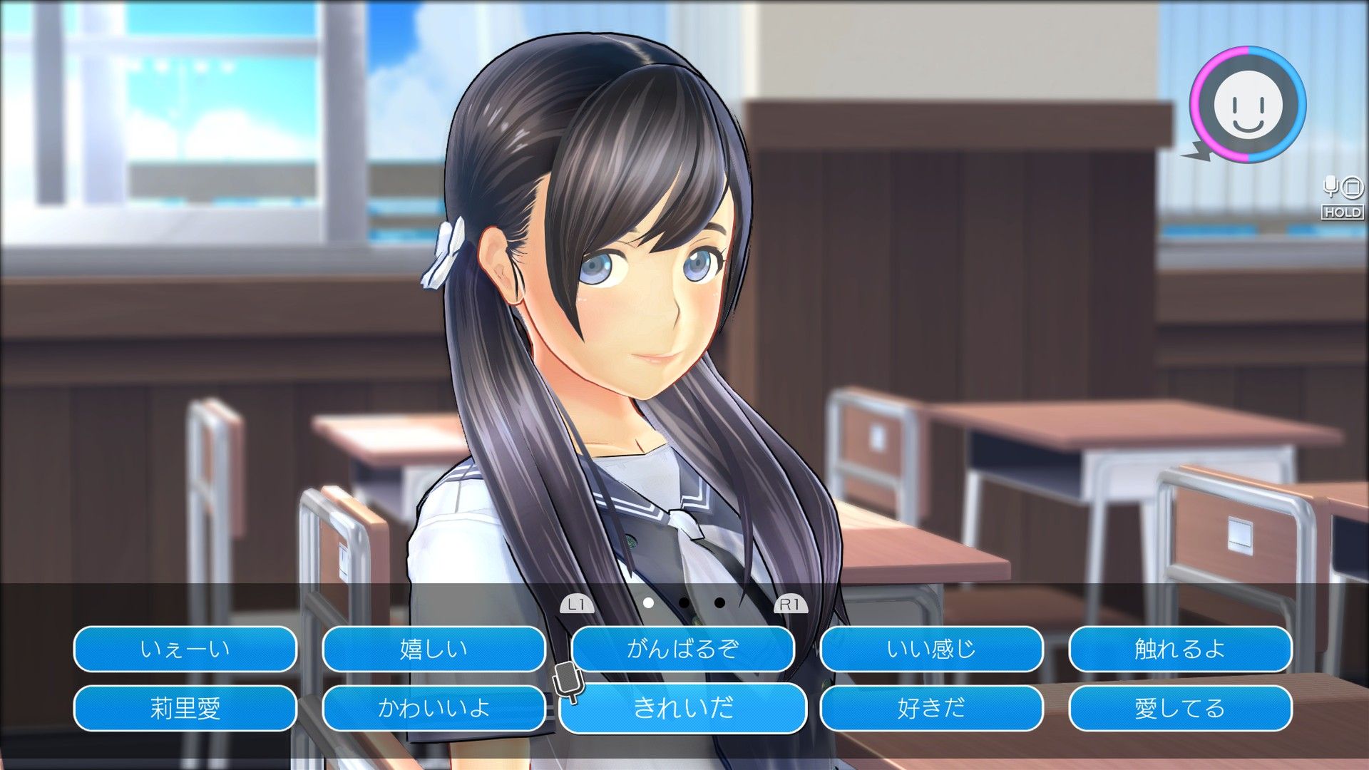 PS4 Exclusive LoveR Gets Details on Dating, Tons of Comments by Ichirou ...