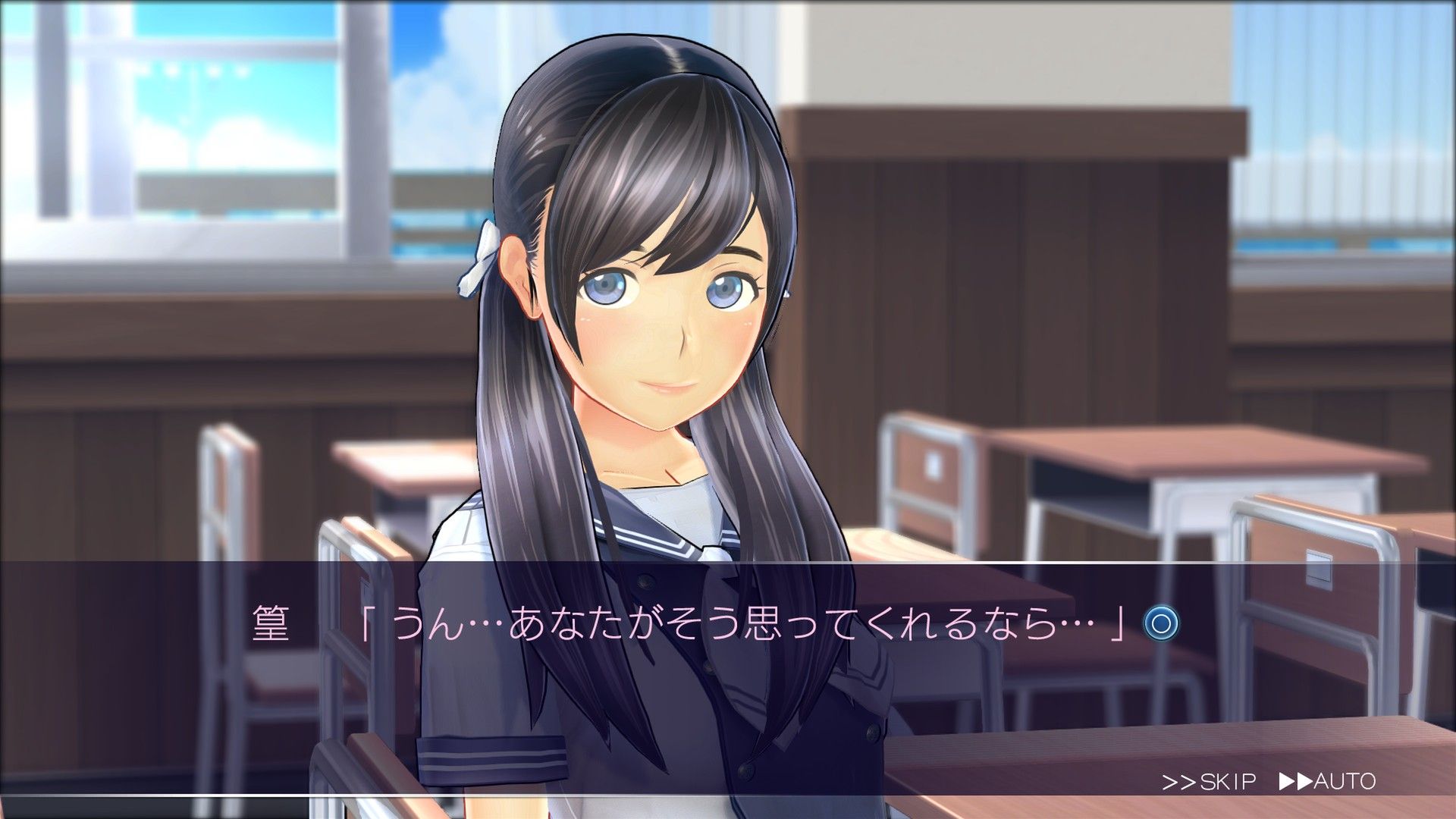 PS4 Exclusive LoveR Gets Details on Dating, Tons of Comments by Ichirou ...