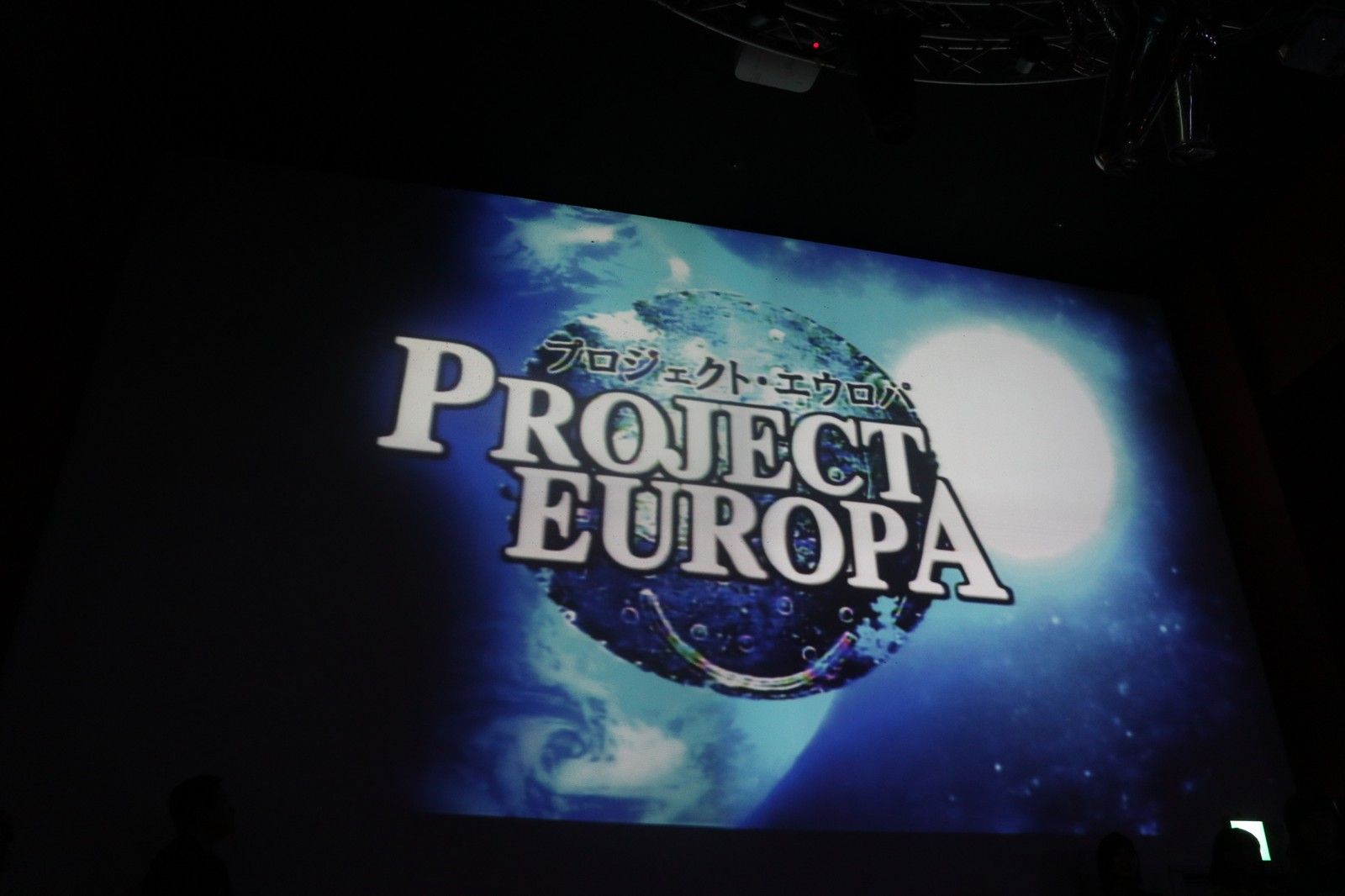 Kadokawa Games Reveals Starly Girls' Sequel Project Europa, New Details ...