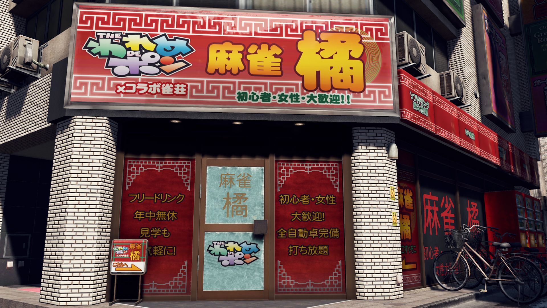 Project Judge Gets New Screenshots Introducing Multiple Prosecutors ...