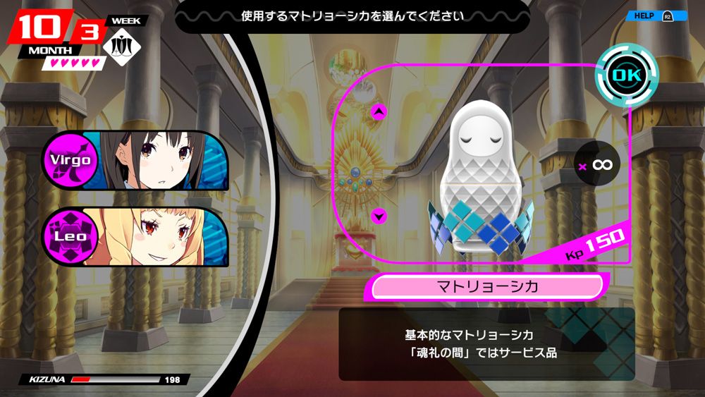 PS4 Exclusive JRPG Conception Plus' New Screenshots Details Alfie ...
