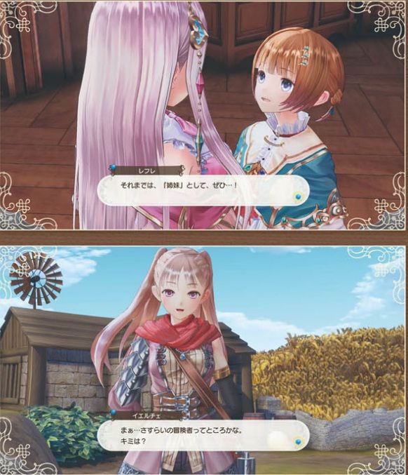 [UPDATED] Atelier Lulua Details Its Battle System, Introduces More ...