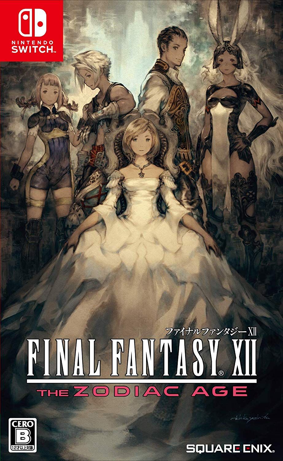 The Final Fantasy XII Japanese Box Art On Switch is Insanely Cool