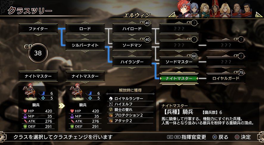 Langrisser I&II Demo Coming on February 7 in Japan, Details on Class ... Langrisser I&II Demo Coming on February 7 in Japan, Details on Class ...